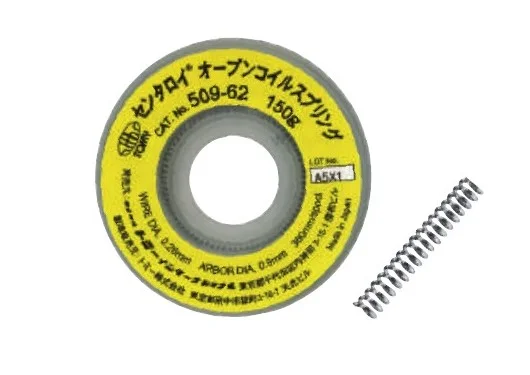 Sentalloy Super Elastic Spooled Open Springs - ORTHOMAX Australia